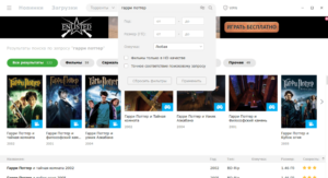 Скачать Mediaget 2 для Windows 7, 10 бесплатно русская версия
