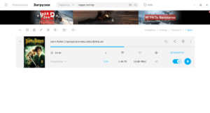 Скачать Mediaget 2 для Windows 7, 10 бесплатно русская версия